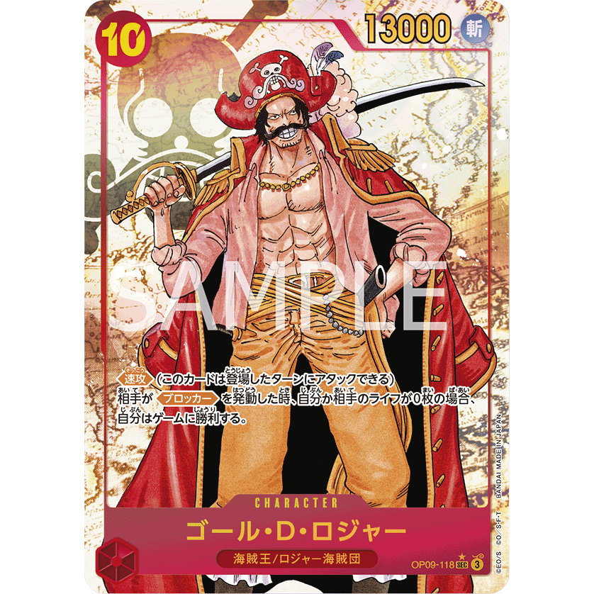 One Piece Card Game OP09 P-SEC / OP09-118 | Shopee Malaysia