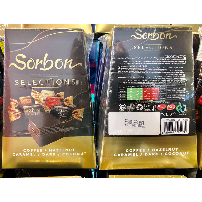 SORBON CHOCOLATE SELECTION 180g | Shopee Malaysia