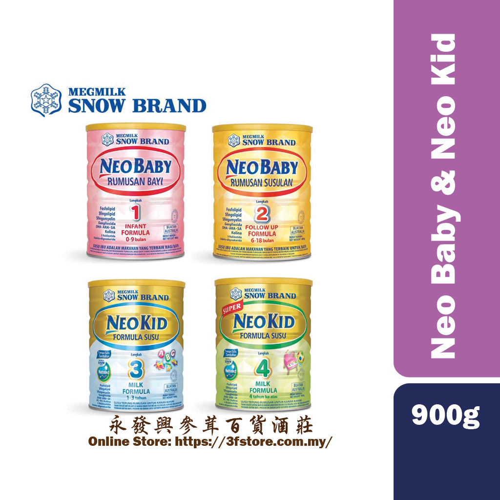 Snow Brand Neo Baby/Neo Kid untuk Langkah 1-4 (900g) | Shopee Malaysia
