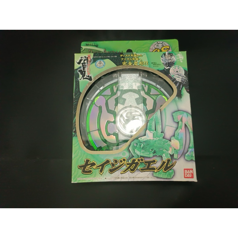 Bandai Kamen Rider Hibiki Disk Animals 08 Seiji Gaeru | Shopee Malaysia