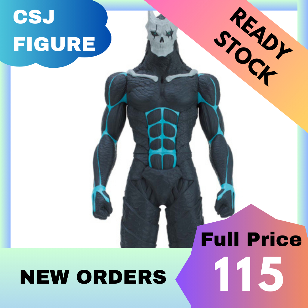 【Csj.Figure】 Monster No. 8/ 怪兽8号/ Kaiju No. 8 【BANDAI JAPAN 万代日本】 Kafka ...