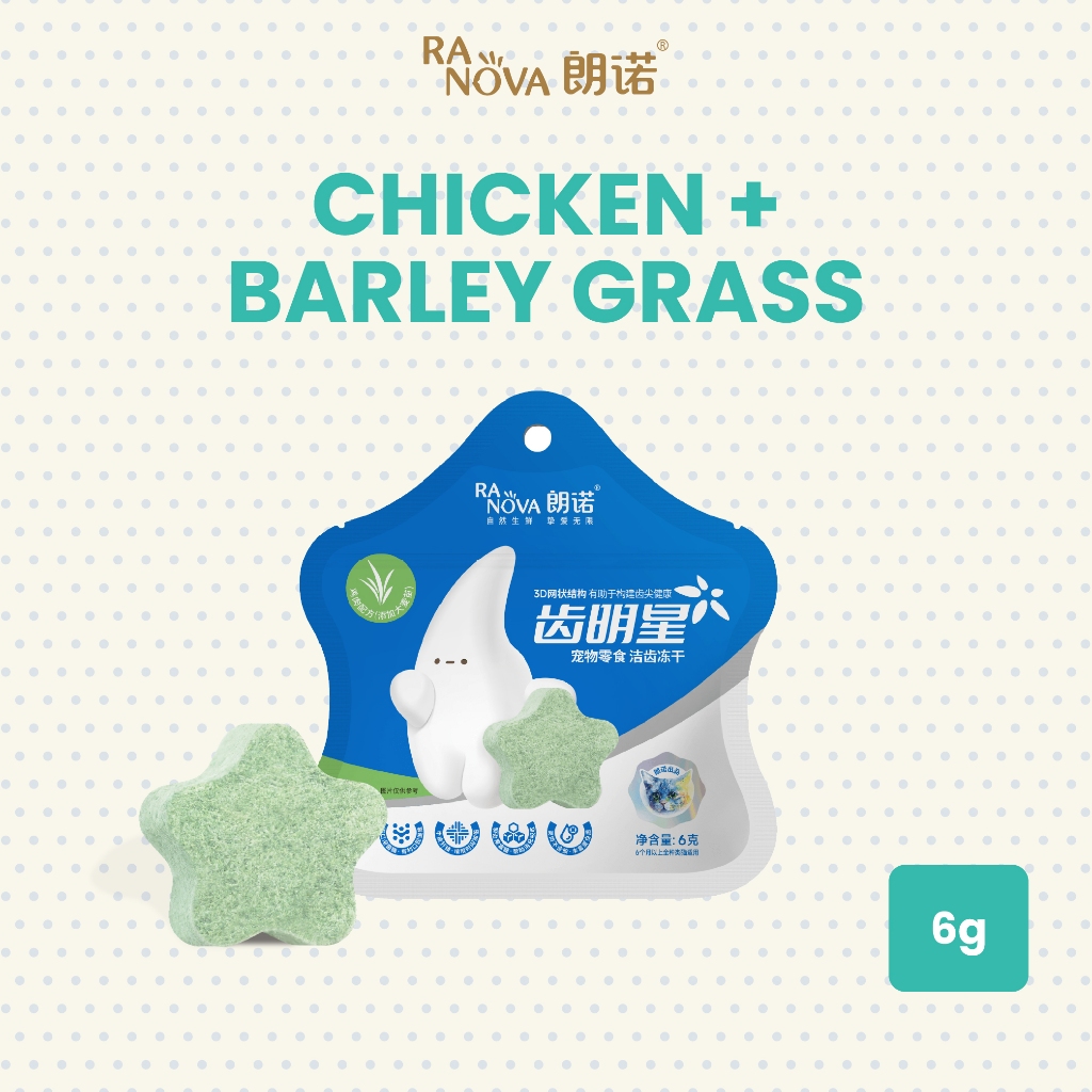 RANOVA Freeze Dried Cat Dental Star (6G) Chicken + Barley Grass ...
