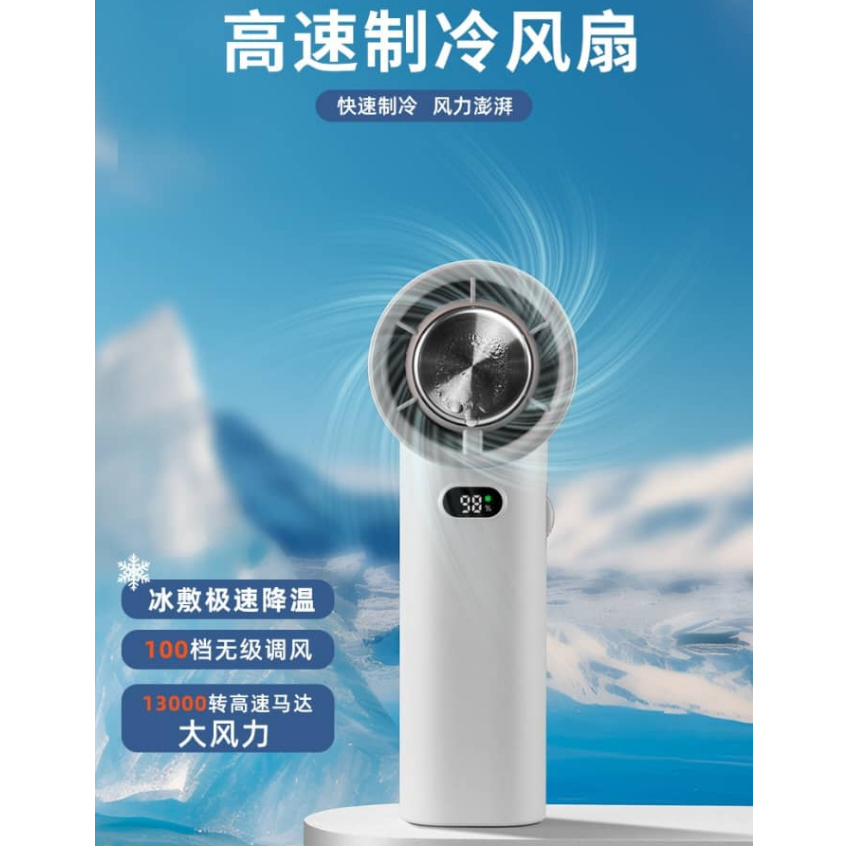 100 speed ultra strong wind semiconductor fast cooling handheld fan ...