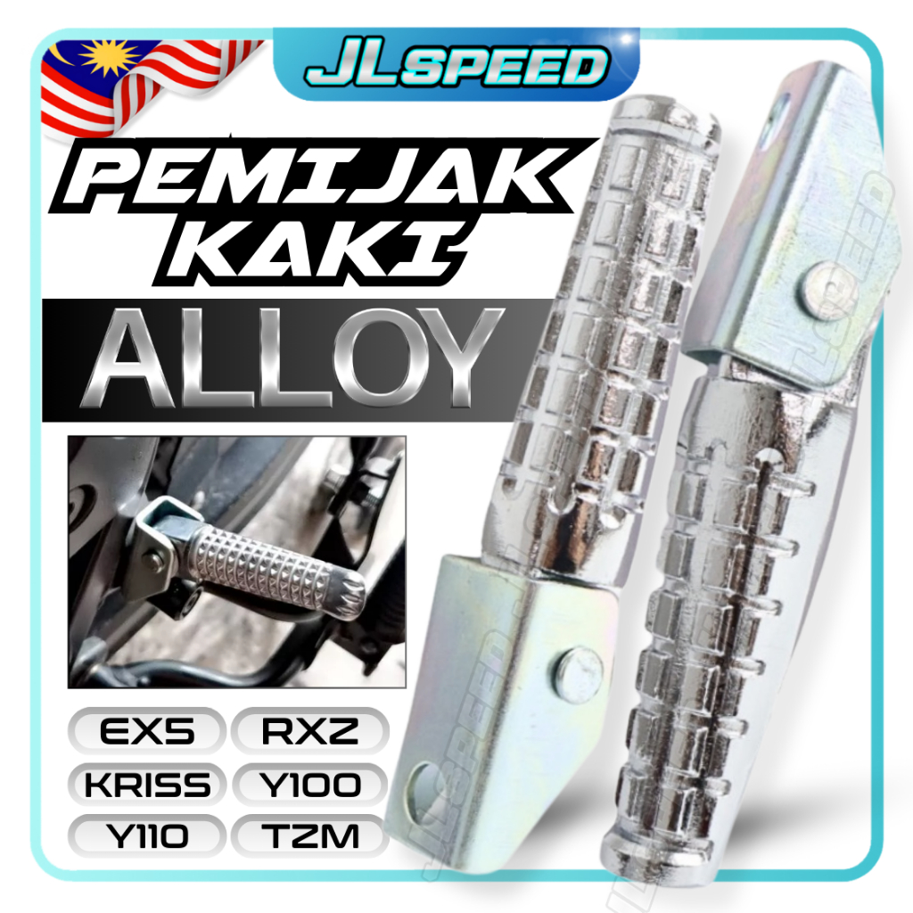 Universal Alloy Footrest Belakang EX5 WAVE 100 125 RXZ Y100 Y110 RGV ...