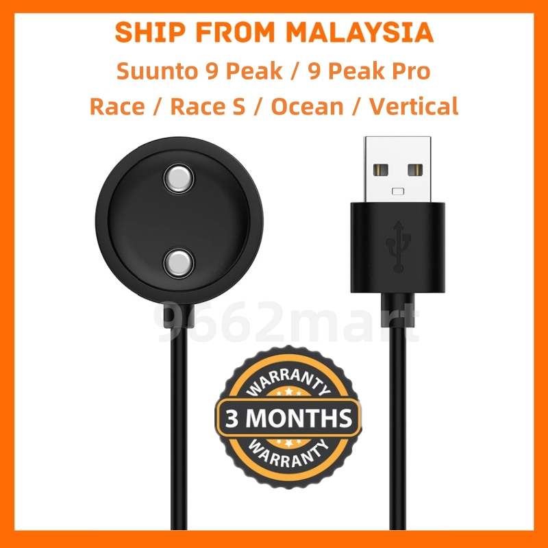 Suunto Race / Race S / Run / Vertical / Ocean / 9 Peak Pro Charger ...