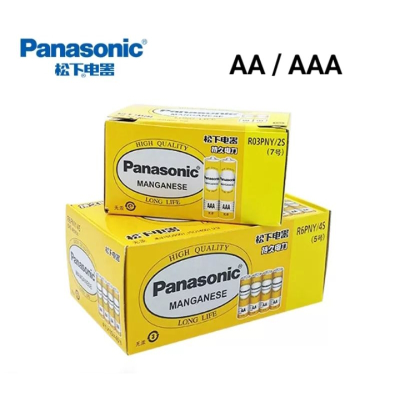 PANASONIC EXTRA HEAVY DUTY LONG LIFE AA / AAA 1.5V CARBON ZINC ...