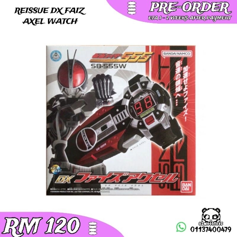 Reissue DX Faiz Axel Accel Watch Kamen Rider Faiz Bandai | Shopee Malaysia