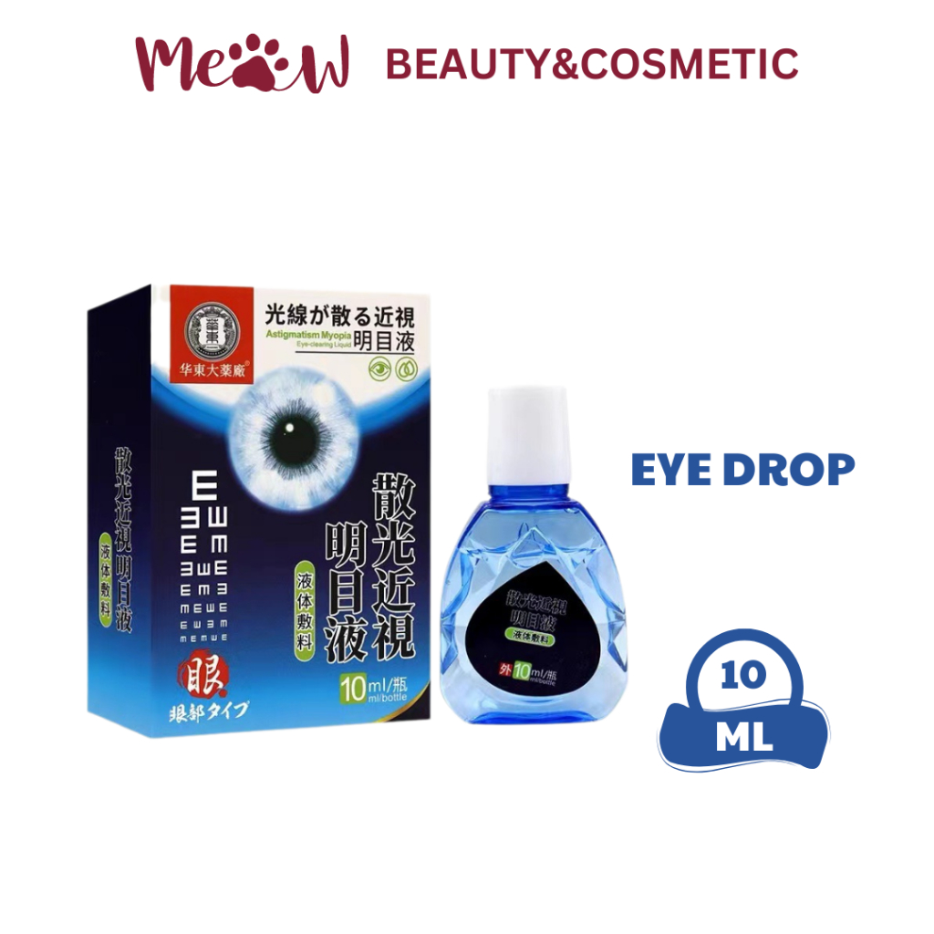 Eye drop japan ubat mata eye drops for dry eye ubat mata rabun ubat ...