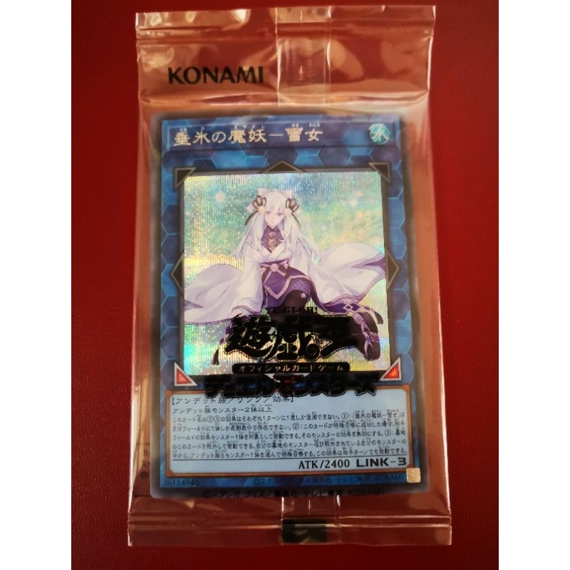 Yugioh SSB1-JPS03 Yuki-Onna, the Icicle Mayakashi | Shopee Malaysia