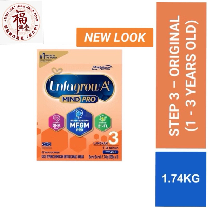 Enfagrow A+ MindPro 2'-FL Step 3 Original Vanilla - (1.74kg ) Milk ...