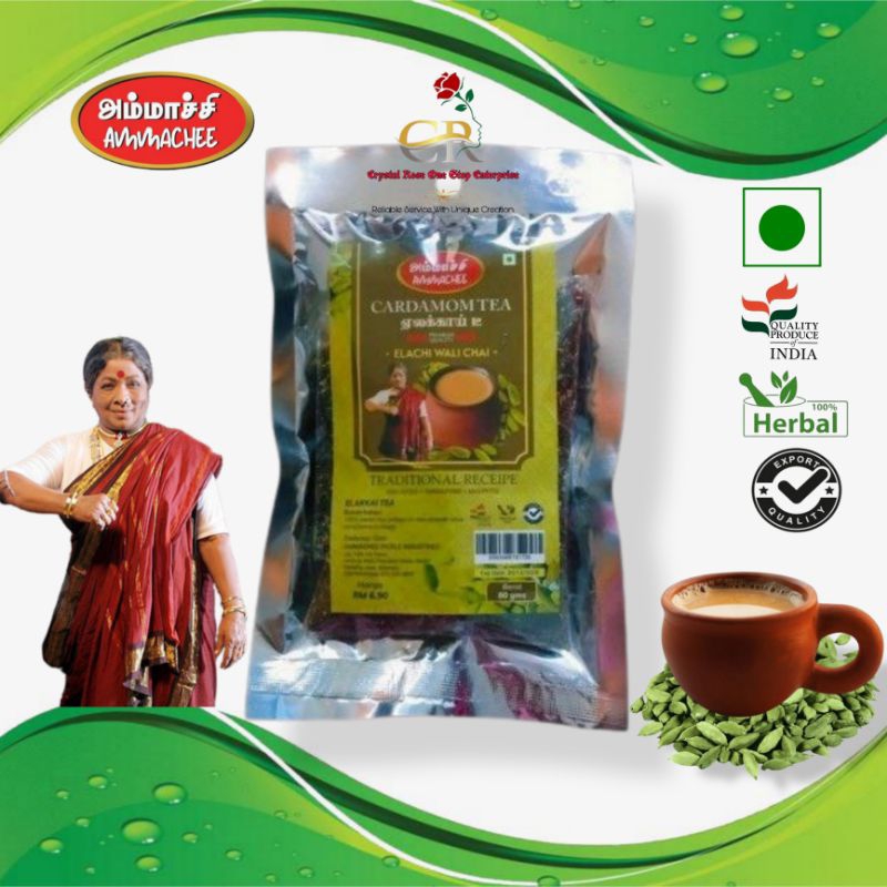 Ammachee Premium Quality Cardamom/Ellakai Tea (Elachi Wali Chai ...