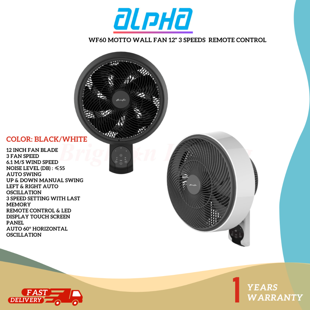 Alpha WF60 Motto Wall Fan 12'' 3 Speeds With Remote Control BEST 2024 ...