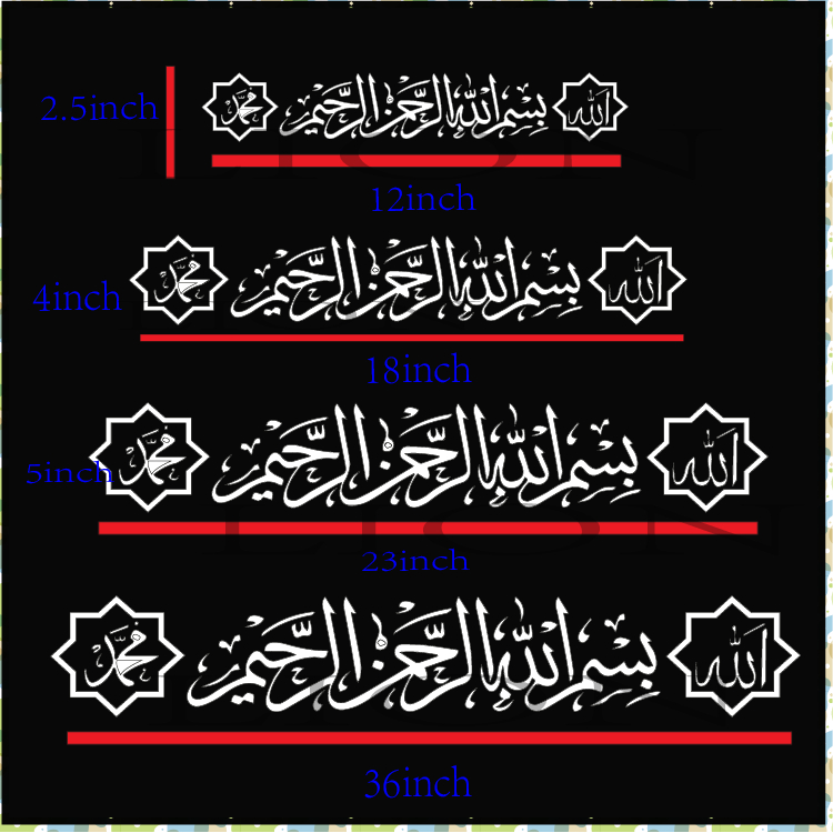 LAILAHAILLAH CAR STICKER MUSLIM STYLE JAWI RAINBOW CAR STICKER | Shopee ...