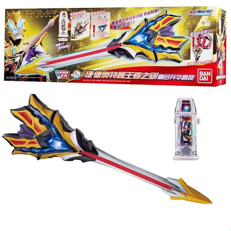 Bandai Namco Ultraman Geed DX King Sword & Ultraman capsule | Shopee ...