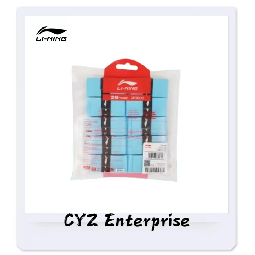 Lining New GP2000 original over grip | Shopee Malaysia