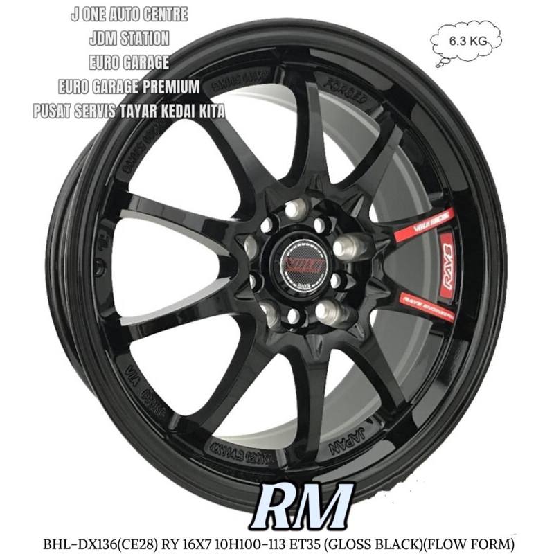 NEW RIM RAYS CE28 16 INCHI | Shopee Malaysia