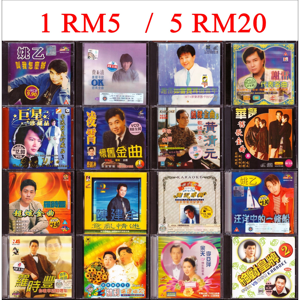 USED CHINESE VCD 費玉清 FEI YU CHING 黃清元 HUANG QING YUAN 姚乙 YAO YI 羅時豐 DANIEL LO LEE YEE Yu Tien 余天 ...