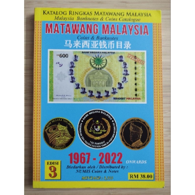 [MALAYSIA BANKNOTES & COINS CATALOGUE] EDITION 3 KATALOG COIN BANKNOTE ...