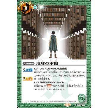 Battle Spirits CB31 Kamen Rider - Exceed the limit Rare CB31-034 (CB04 ...