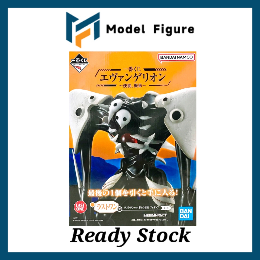 Bandai Ichiban Kuji 一番赏 - Evangelion Angel Attack Last Prize Sachiel ...