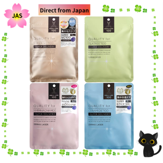 [Direct from JAPAN] Quality First DERMA LASER 100 Face Mask (7 Sheets ...
