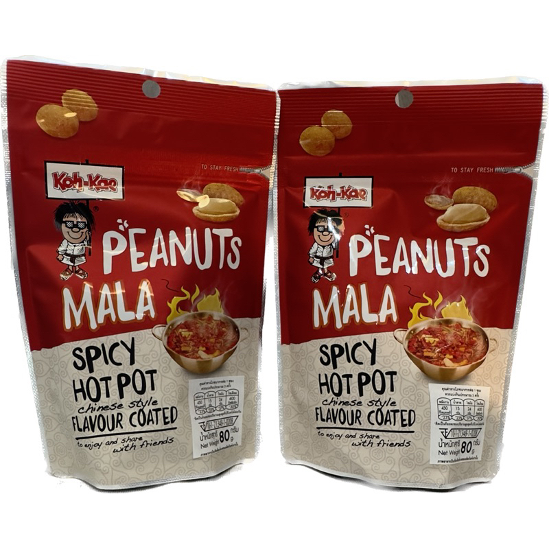 🇹🇭 Thailand 🇹🇭 [Halal] Koh-Kae Kacang Hot Pot Pedas Mala 🇹🇭 MALA Hot ...
