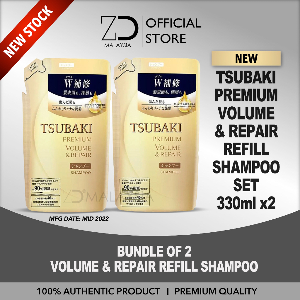 [BUNDLE OF 2] TSUBAKI PREMIUM VOLUME & REPAIR REFILL SHAMPOO SET (330ml ...