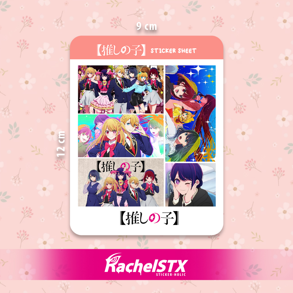 Oshi no Ko sticker sheets set anime phonecase sticker laptop sticker ...