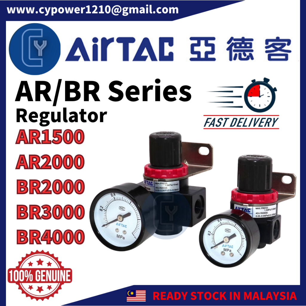 AirTAC AR Series BR Series AR1500 AR2000 BR2000 BR3000 BR4000 Regulator Pneumatic Pressure ...