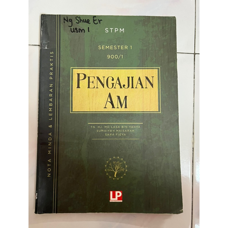 STPM SEM 1 SEM 2 USED BOOK | Shopee Malaysia