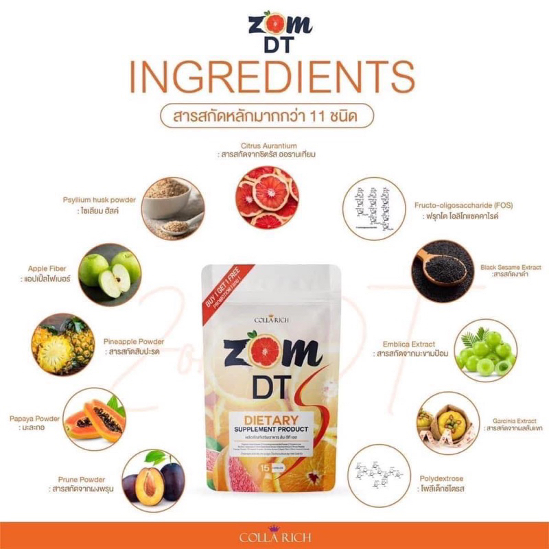 ZOM DT DIETARY SUPPLEMENT PRODUCT🍊💯 🔥Hot Sales🔥 1pack/15capsules ...