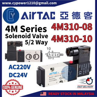 AirTAC 4M Series 4M310-08 4M310-10 Solenoid Valve Pneumatic 5/2 Way ...