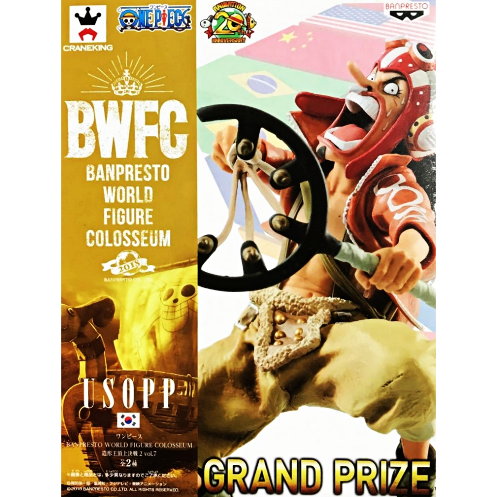 Original Bandai Banpresto One Piece BWFC Banpresto World Figure Colosseum 2 Vol.7 Usopp BWFC ...