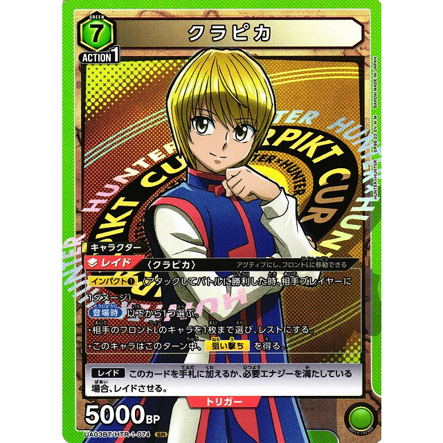 HUNTER×HUNTER Union Arena Collection HIT CARDS | Shopee Malaysia