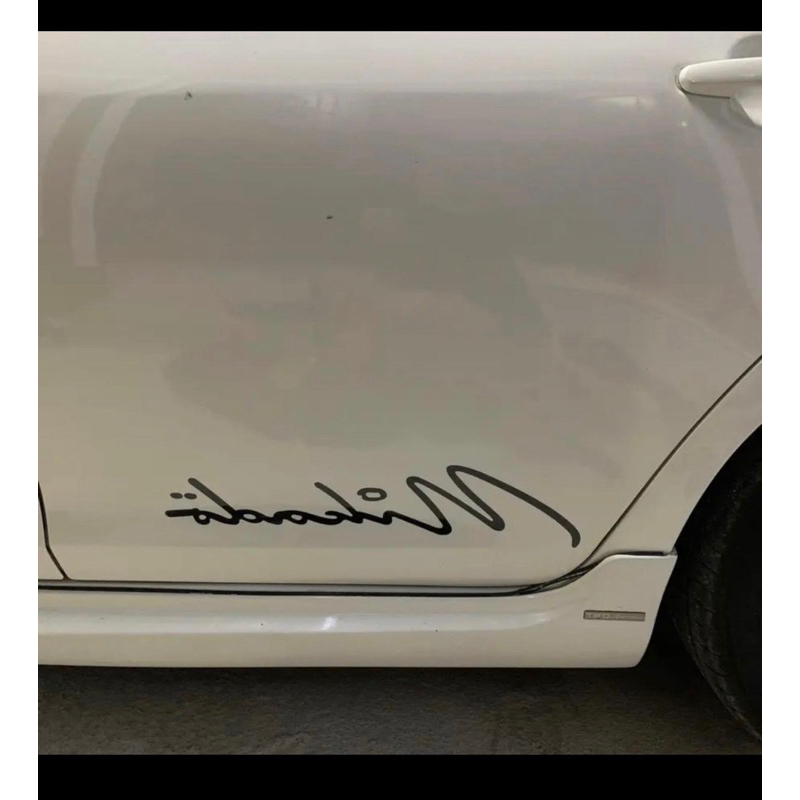 car sticker Mikado Signature Door Side Vinyl Sticker x 2pcs stiker ...
