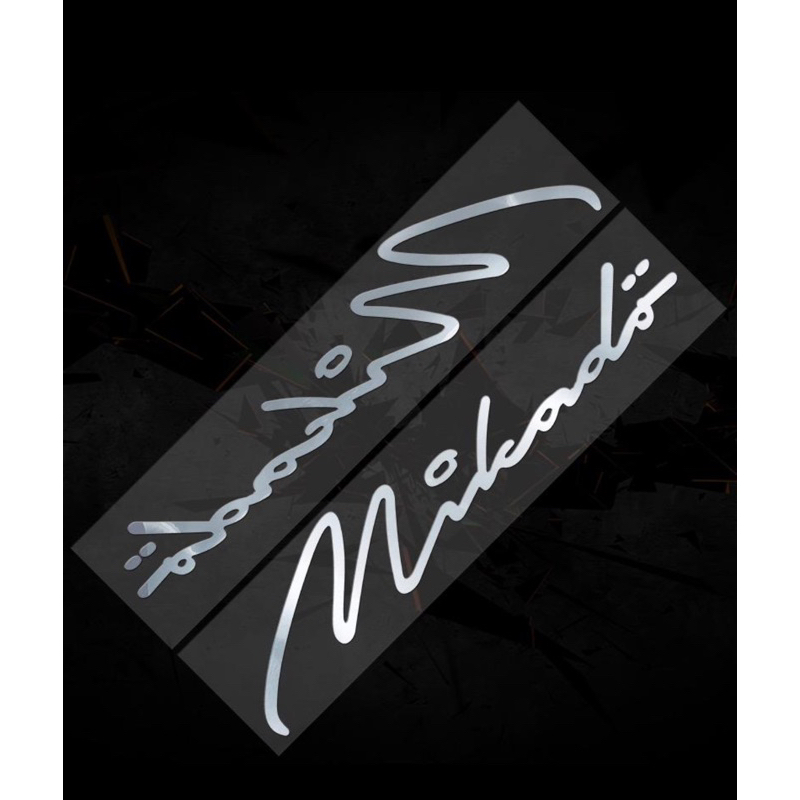 car sticker Mikado Signature Door Side Vinyl Sticker x 2pcs stiker ...