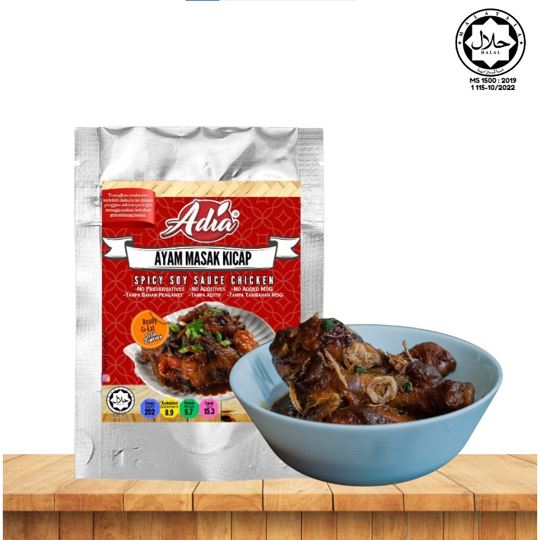 ADIA AYAM MASAK KICAP READY TO EAT 140g | Shopee Malaysia