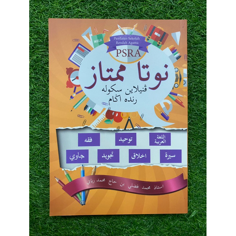 NOTA PADAT MUMTAZ PSRA | Shopee Malaysia