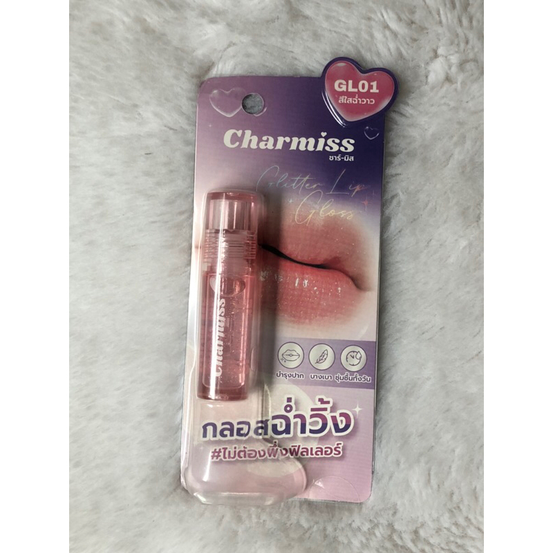 Charmiss Show Me Your Love Glitter Lip Gloss | Shopee Malaysia