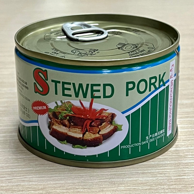 227g Hing Huo Evergreen Brand Stewed Pork Canned Food 兴和长青牌红烧猪肉食品罐头 ...