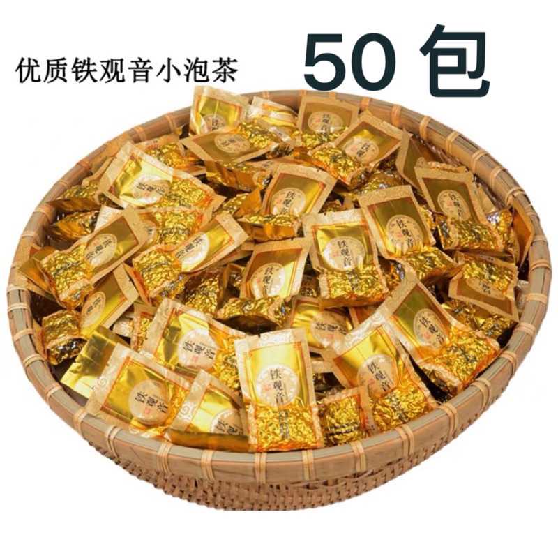 50包Tieguanyin Tea Chinese Tea （High Quality）顶级浓香型铁观音茶50包 | Shopee Malaysia