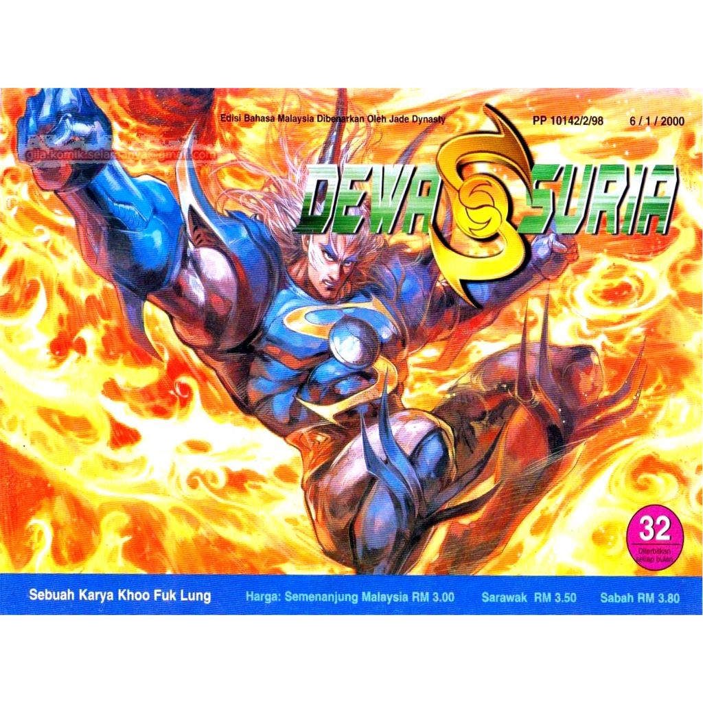 E-Komik: Dewa Suria aka Solar Lord (Ep 1-102 (90 Ep BM + 12 Ep BC ...