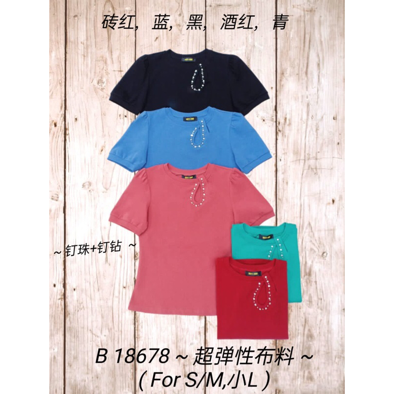 [Ready Stock] Good Quality 68 Brand Sixty Eight Brand Blouse 68 牌子 上衣 B ...