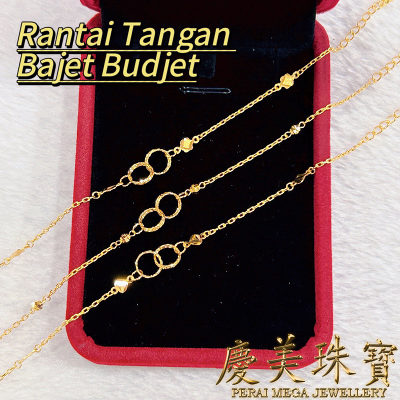 Perai Mega 916/22K Tulen Rantai Tangan Sauh Emas 916 Rantai Tangan ...