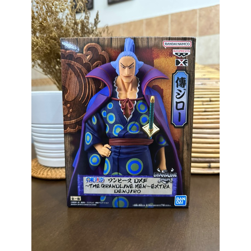 DXF Grandline Men Denjiro | Shopee Malaysia