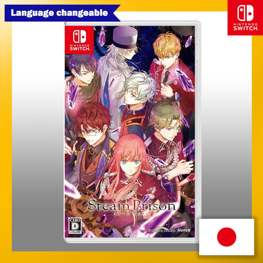 Steam Prison - Switch[ Playable in English ] 【Direct from Japan】(Made ...