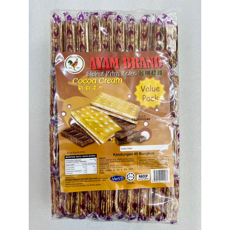 20g x 40pcs Ayam Brand Cocoa Cream Biscuit Biskut Krim Koko 鸡标饼干可可夹心 ...
