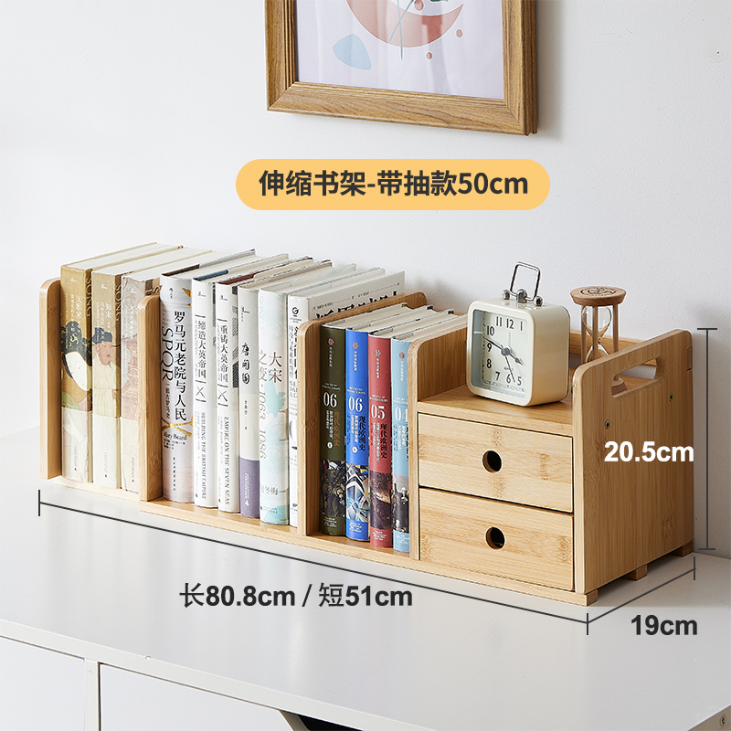 NEW Muji Book Rack Bookshelf Table Desk Organizer Extend Drawer Bamboo ...
