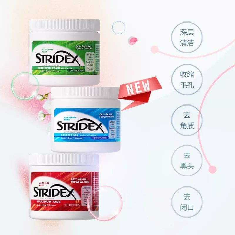 Stridex Acne Pad with Salicylic Acid Cotton Pad 55pcs/bottle | Shopee ...