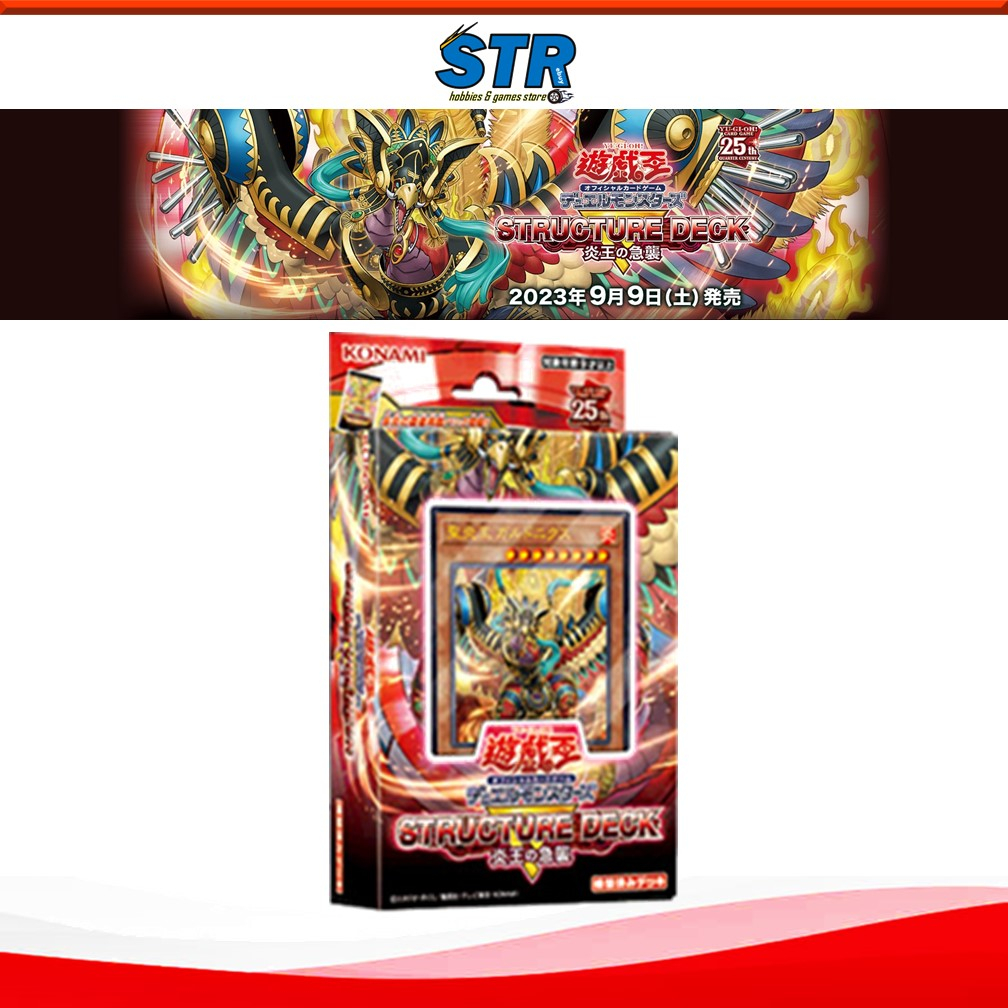 YuGiOh OCG Duel Monsters Structure Deck R Onslaught of the Fire King | Shopee Malaysia